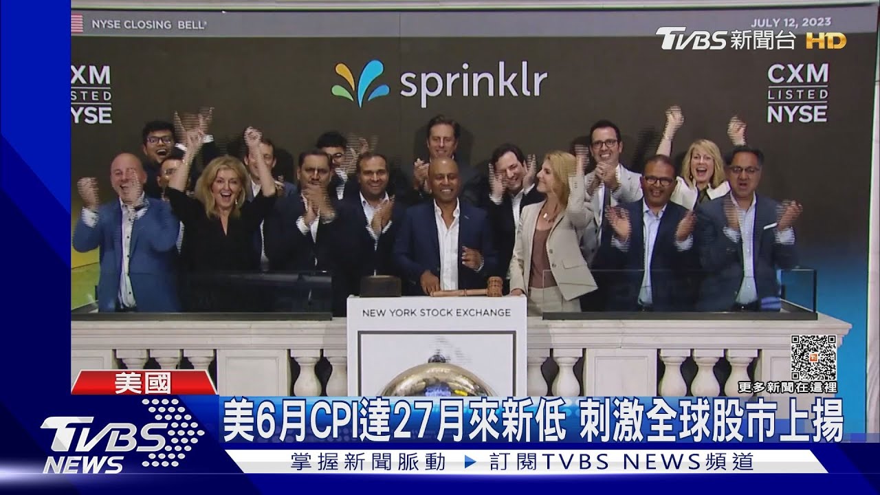 美CPI 降低拉升日圓匯率.換10萬台幣=少吃20碗拉麵｜TVBS新聞 @TVBSNEWS01 - YouTube