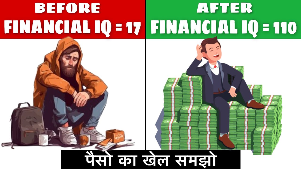 Rich Dad Increase Your Financial Iq पैसो का खेल समझो Master Your