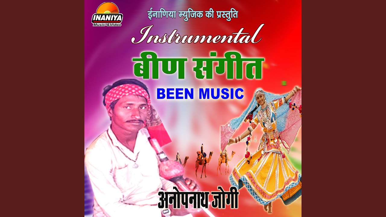 Been Music Instrumental - YouTube