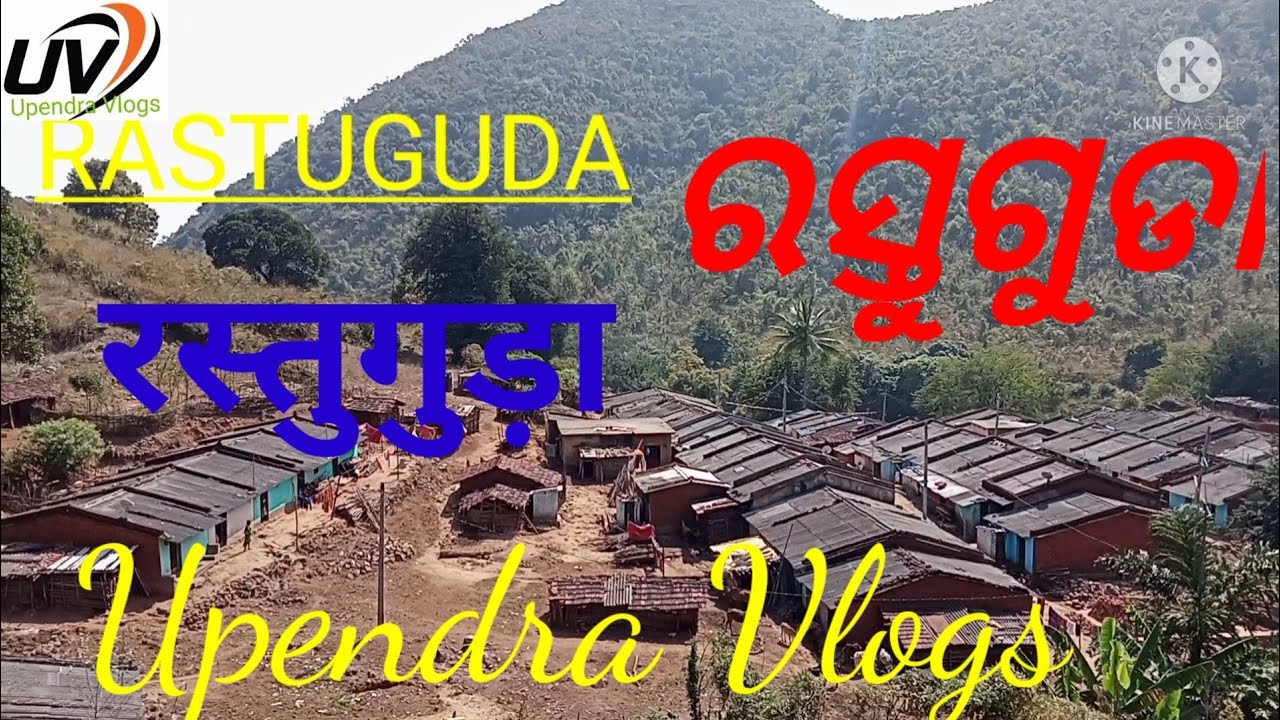 Rastuguda Village in Kashipur (Rayagada) Odisha: A Paradise for Nature ...