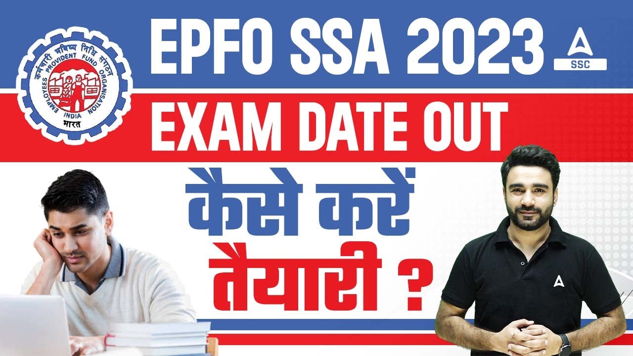 EPFO SSA Exam Date 2023 Out | EPFO SSA Ki Taiyari Kaise Kare 2023 ...