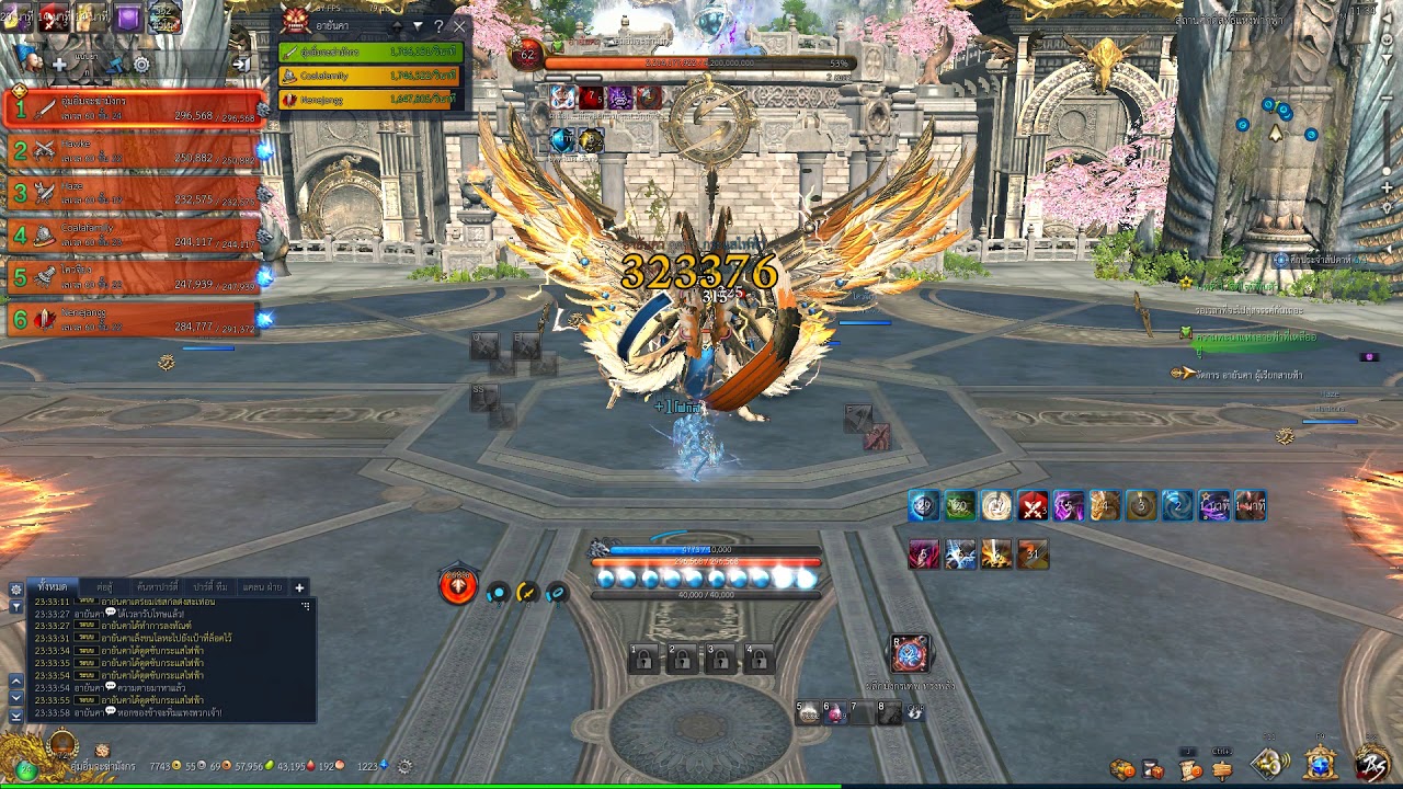 Cathedra Cliffs | POV Tank BM | BNS Thai Server - YouTube