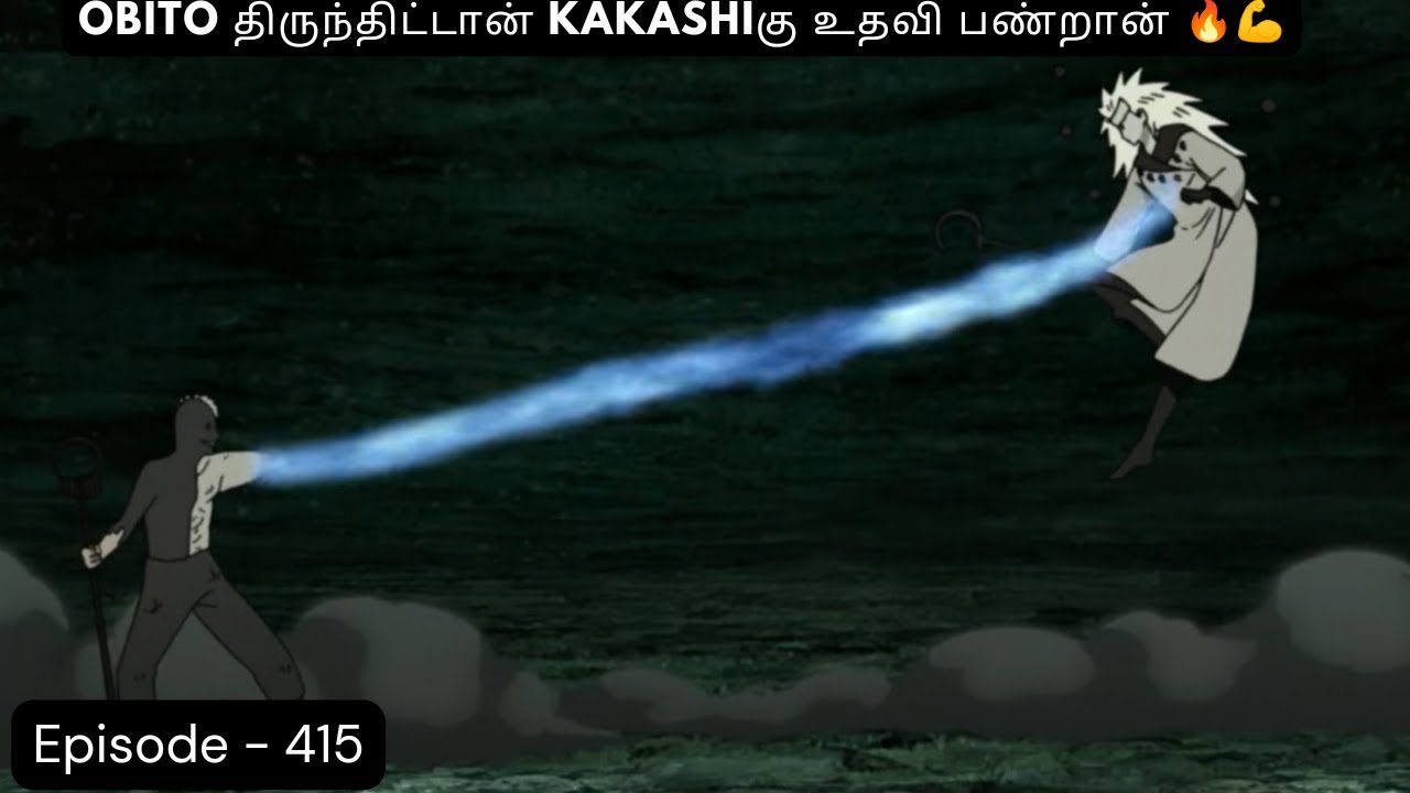Naruto Shippuden Episode 415 | Tamil Explained - YouTube