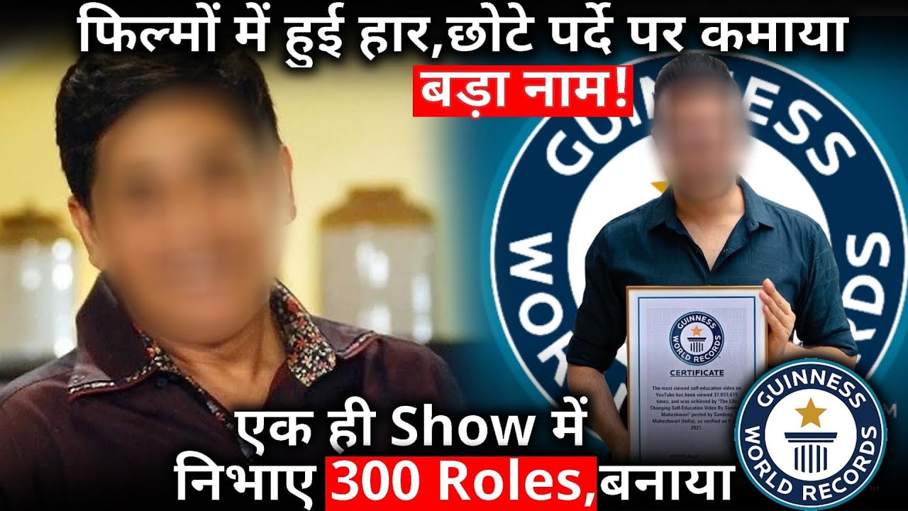 This TV actor performe 300 characters in 1 show made guinness world ...