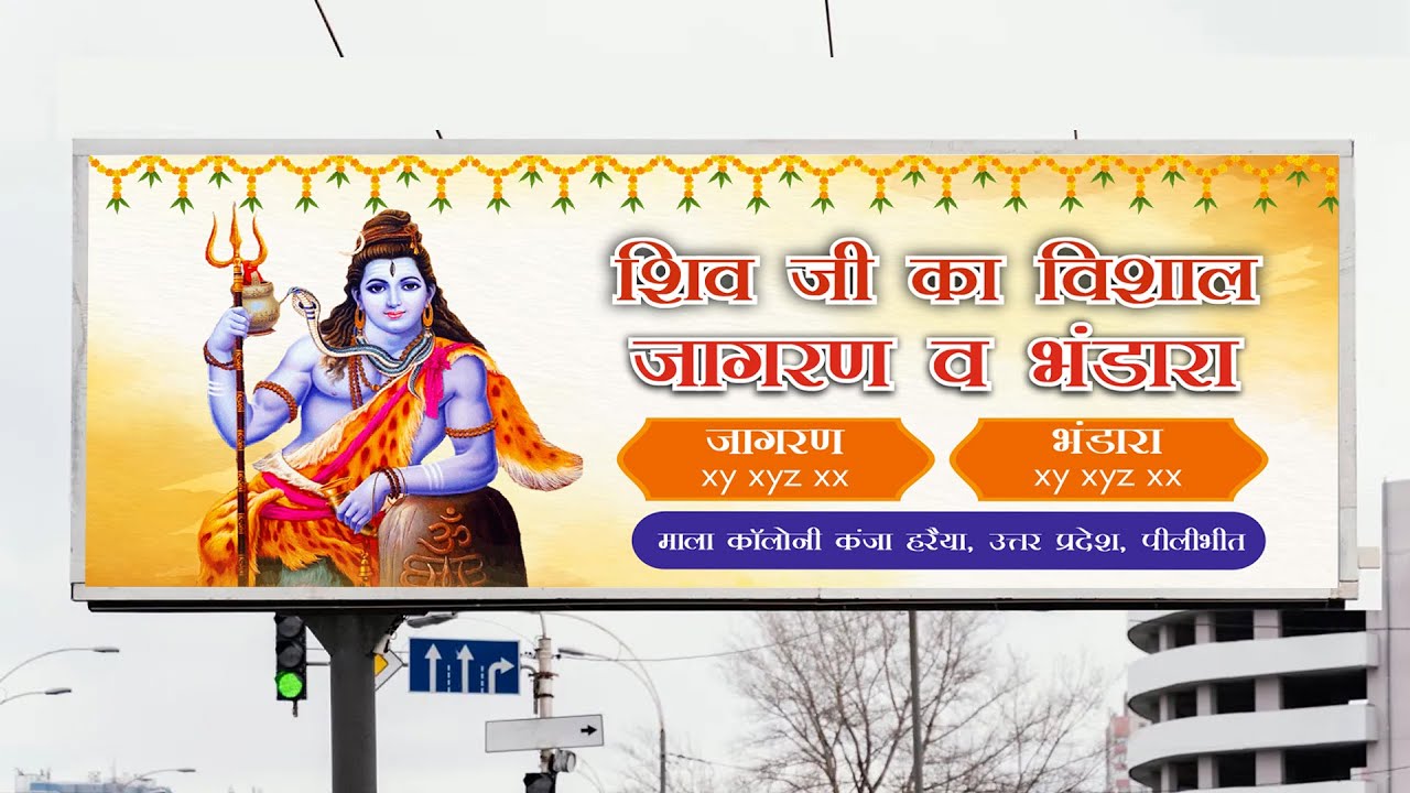 Jagran Flex Banner Design in CorelDraw | How to Make Jagran Flex Design in CorelDraw Tutorial ...