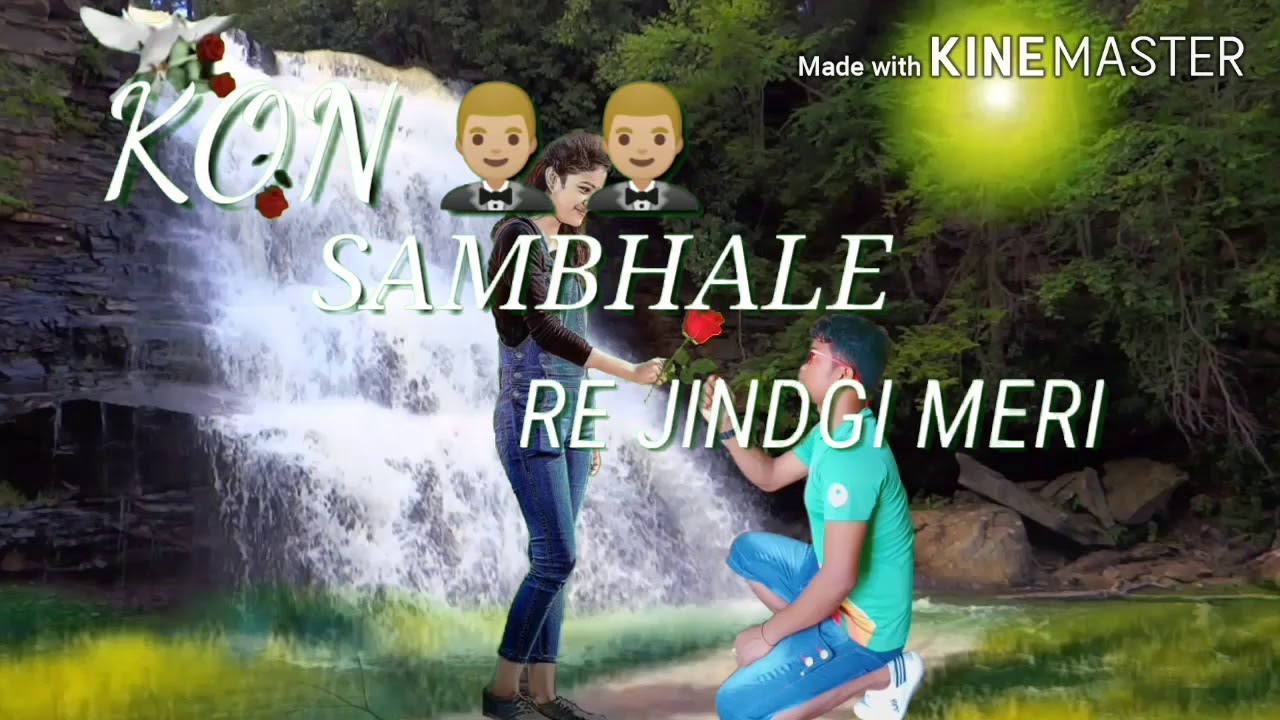 New Nagpuri Song2020 Youtube