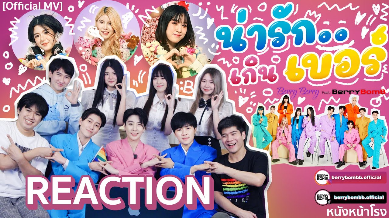 LGBTQIAN+ T-POP - น่ารักเกินเบอร์ (Hello Cuties) | Berry Berry X Berry ...