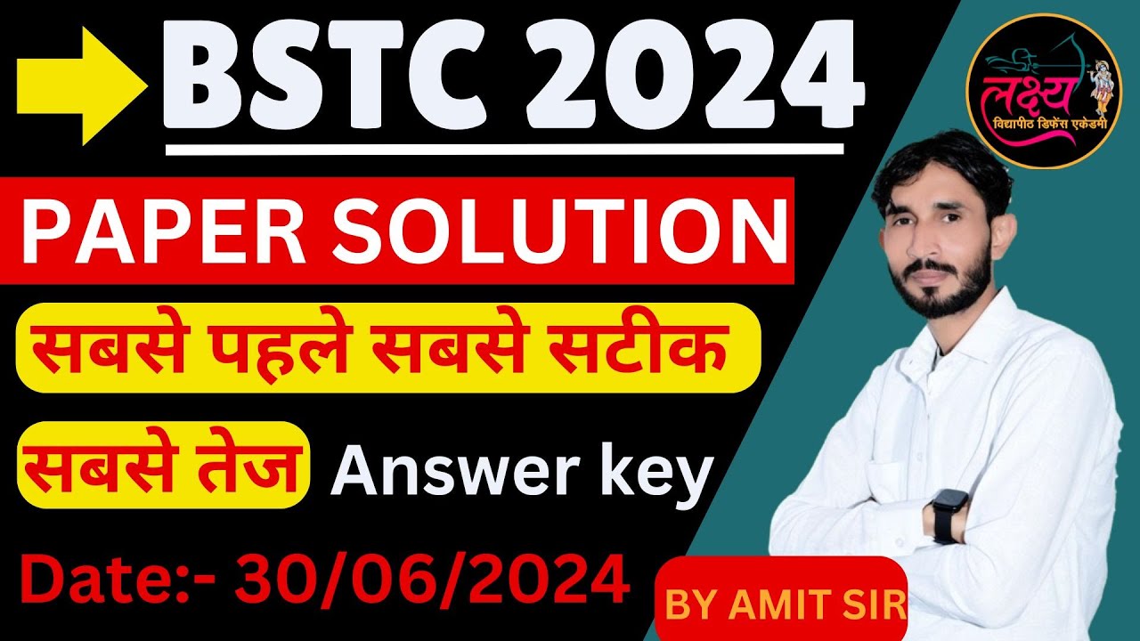 BSTC Paper solution 2024 || BSTC Answer key || Answer key 2024 # ...