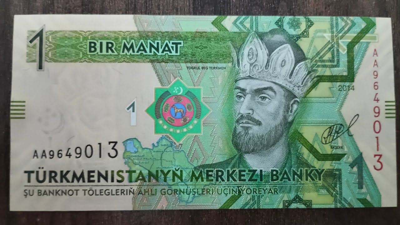 Türkmenistan 1 Manat 2014 - YouTube