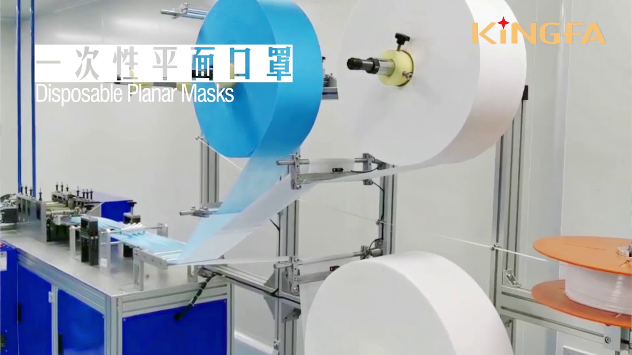 KINGFA MASK PRODUCTION - YouTube