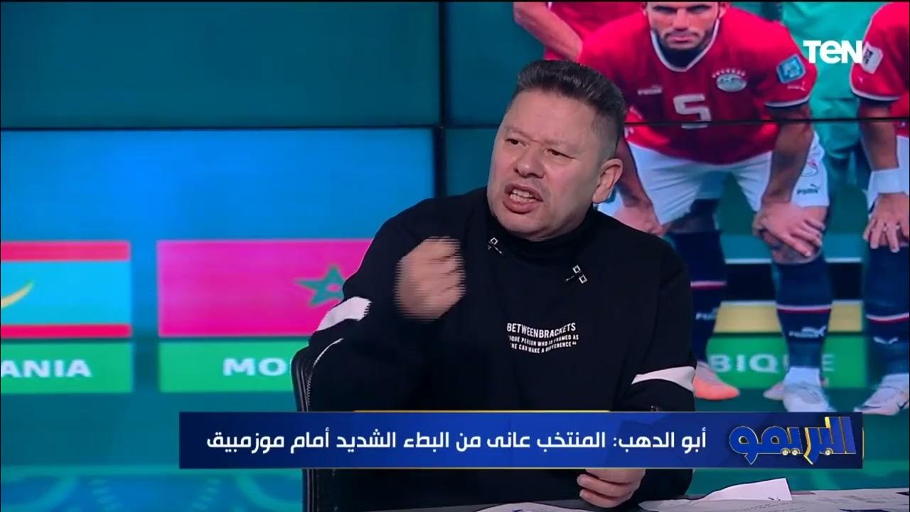 مش فاهم النني بيعمل ايه في الملعب 🔥 محمود أبو الدهب يوضح أسباب تعادل