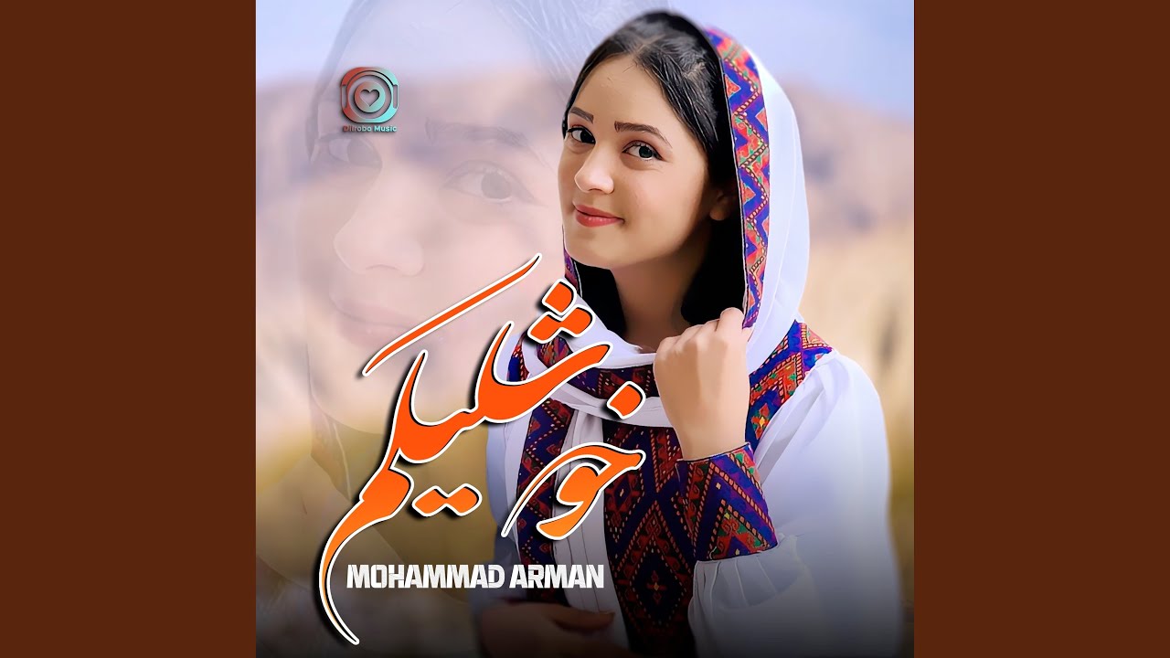 Mohammad Arman (Khoshkilam) - YouTube