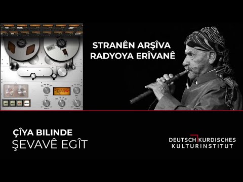 ŞEVAVÊ EGÎT - ÇÎYA BILINDE