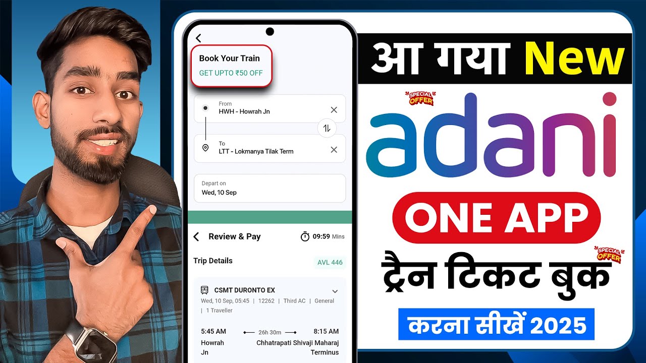 🔥 Adani One App से Train Ticket Booking कैसे करें? | Adani One App ...