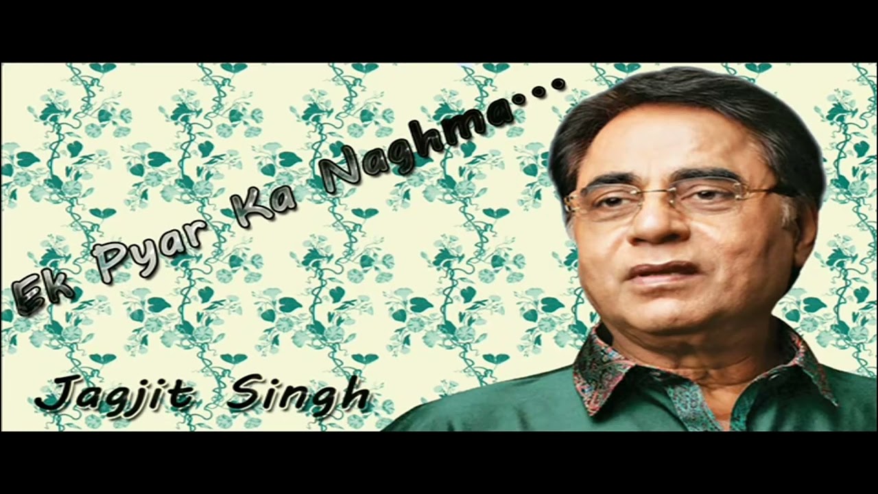 Ek Pyar Ka Nagma Hai Ghazal Song Jagjit Singh Youtube