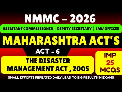 The Disaster Management Act 2005 | New Mumbai Municipal Corporation 2026 pdf | NMMC Act PDF Notes