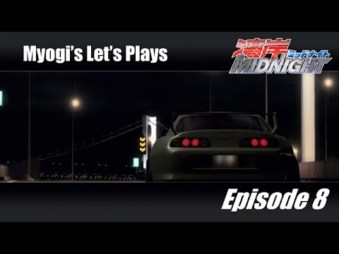 Let's Play Wangan Midnight [PS3] - Part 8 - RIP IN PEACE, DAMN SUPRA ...