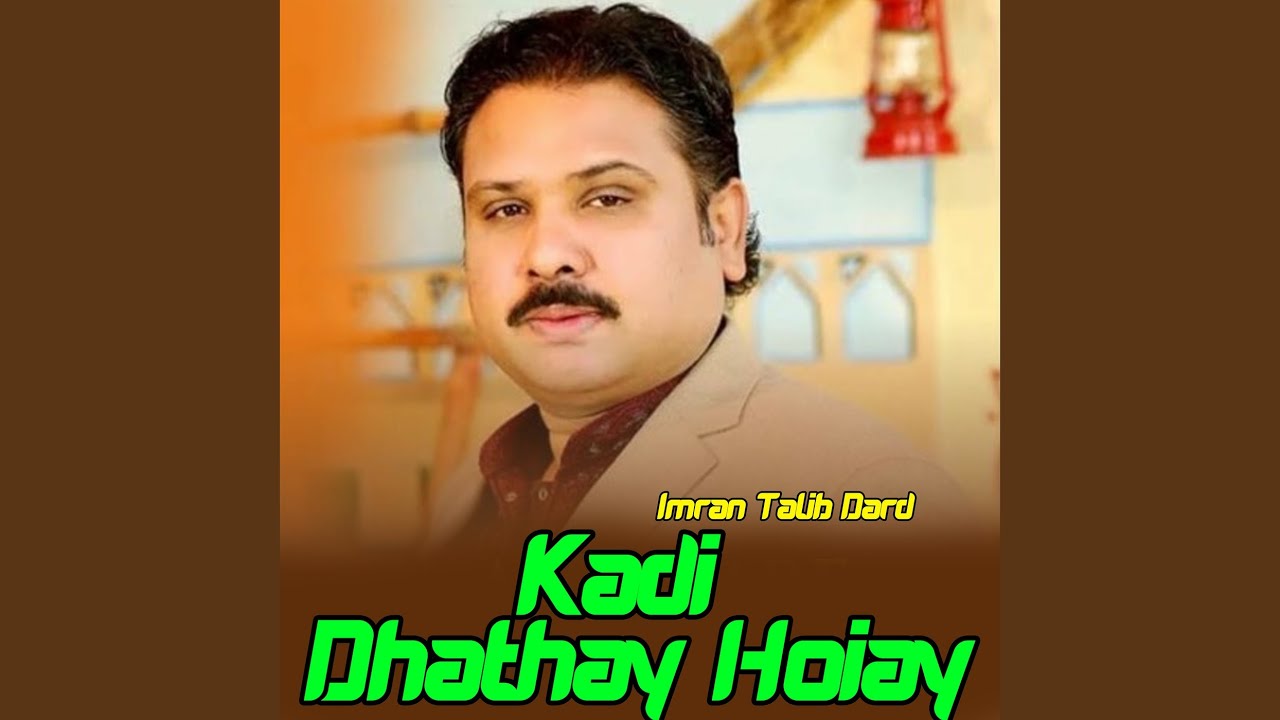 Kal Garam Bazar Haai Tajaran Day Banday Changay - YouTube