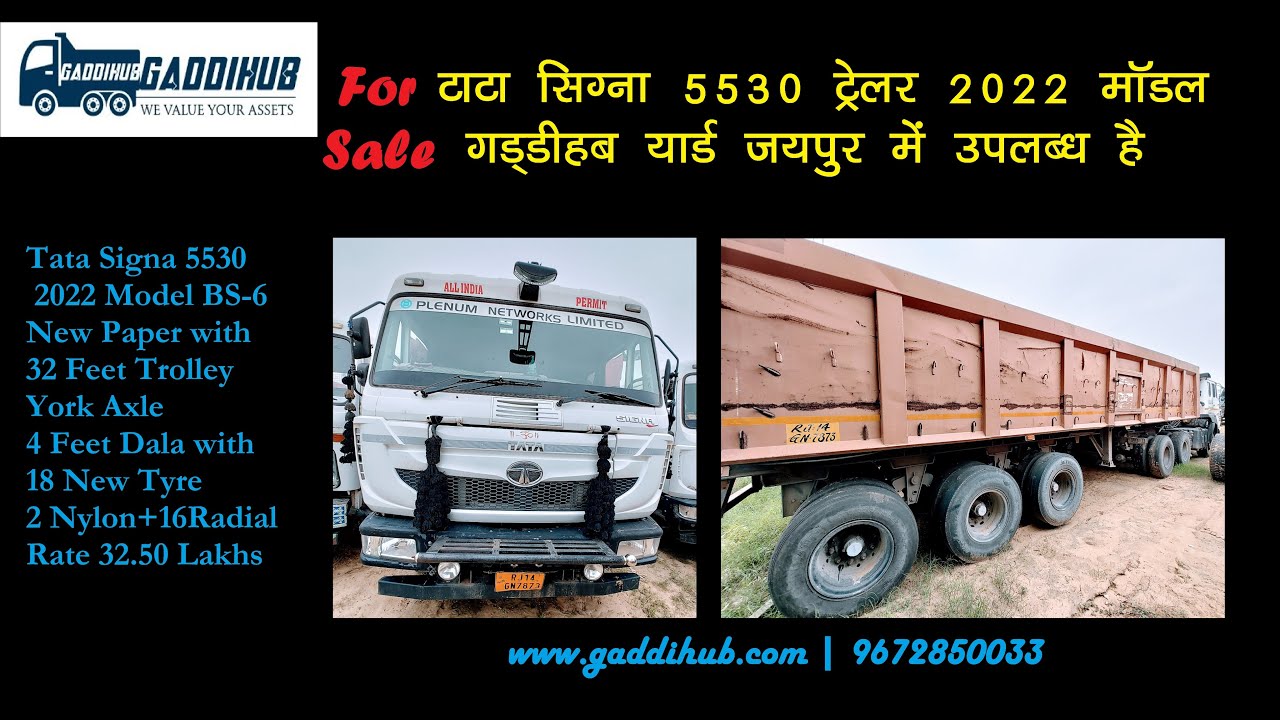 2022 Model Tata signa 5530 on sale at Gaddihub yard Jaipur| #tata # ...