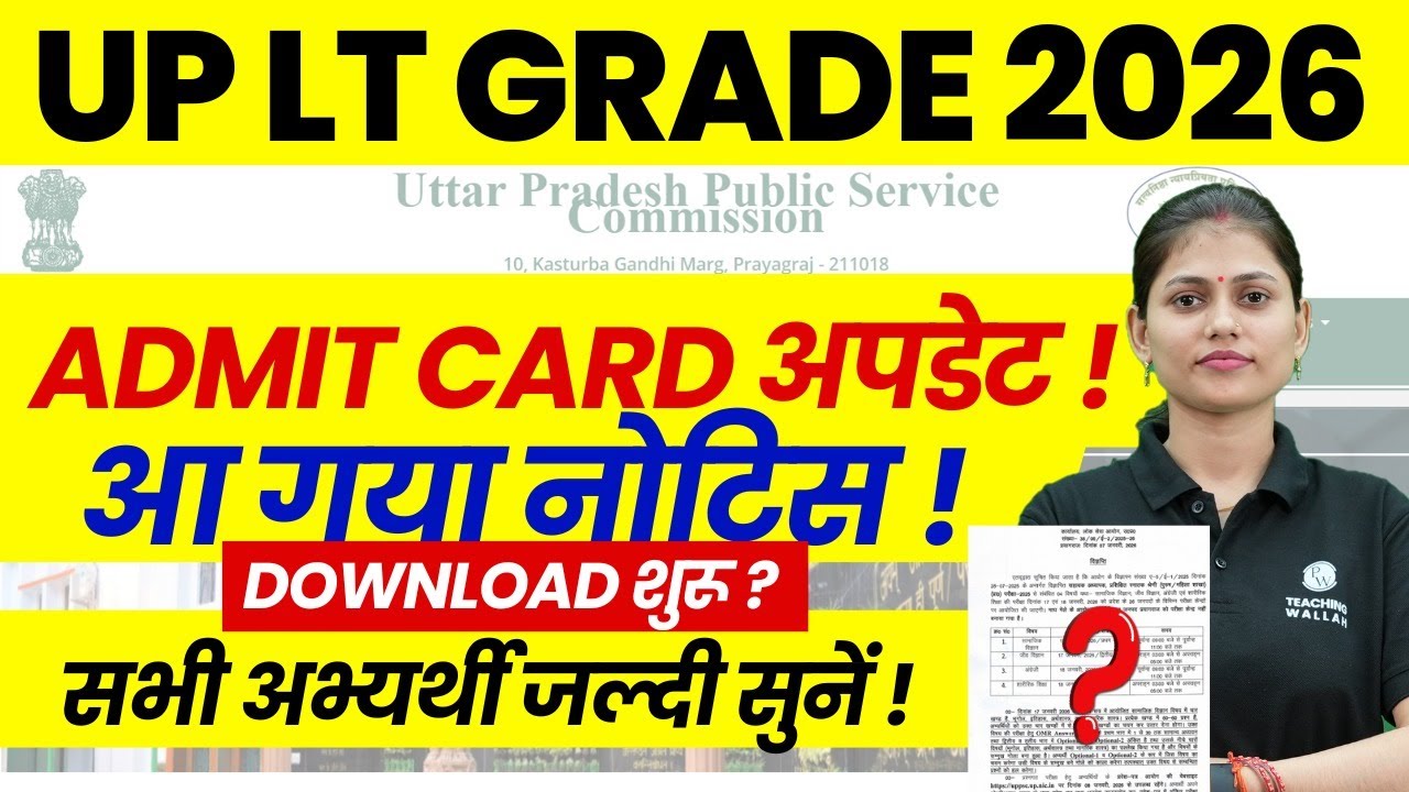 UP LT Grade Admit Card 2026 Update | UP LT Grade Science, English, SST ...