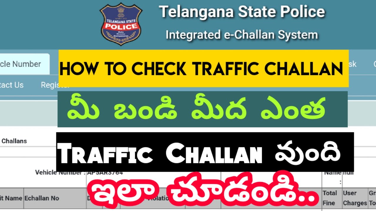How To Check Traffic Challan In Telugu | How To Pay Traffic Pending Challan - YouTube