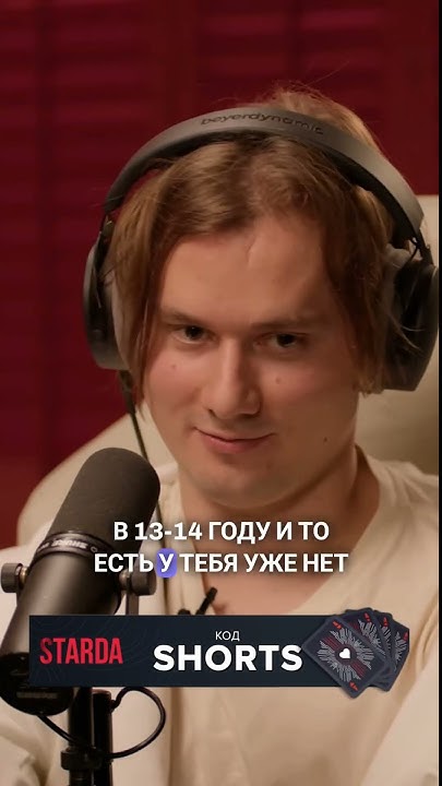 АНИМЕ ПОЗОР ПОДКАСТ ФРЕЙМТЕЙМЕРА Youtube
