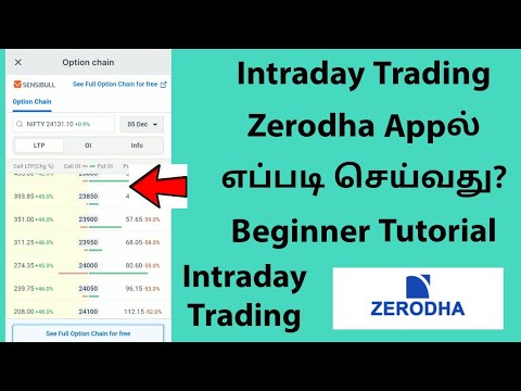 How To Do Intraday Trading on Zerodha App Beginners Tutorial in Tamil ...
