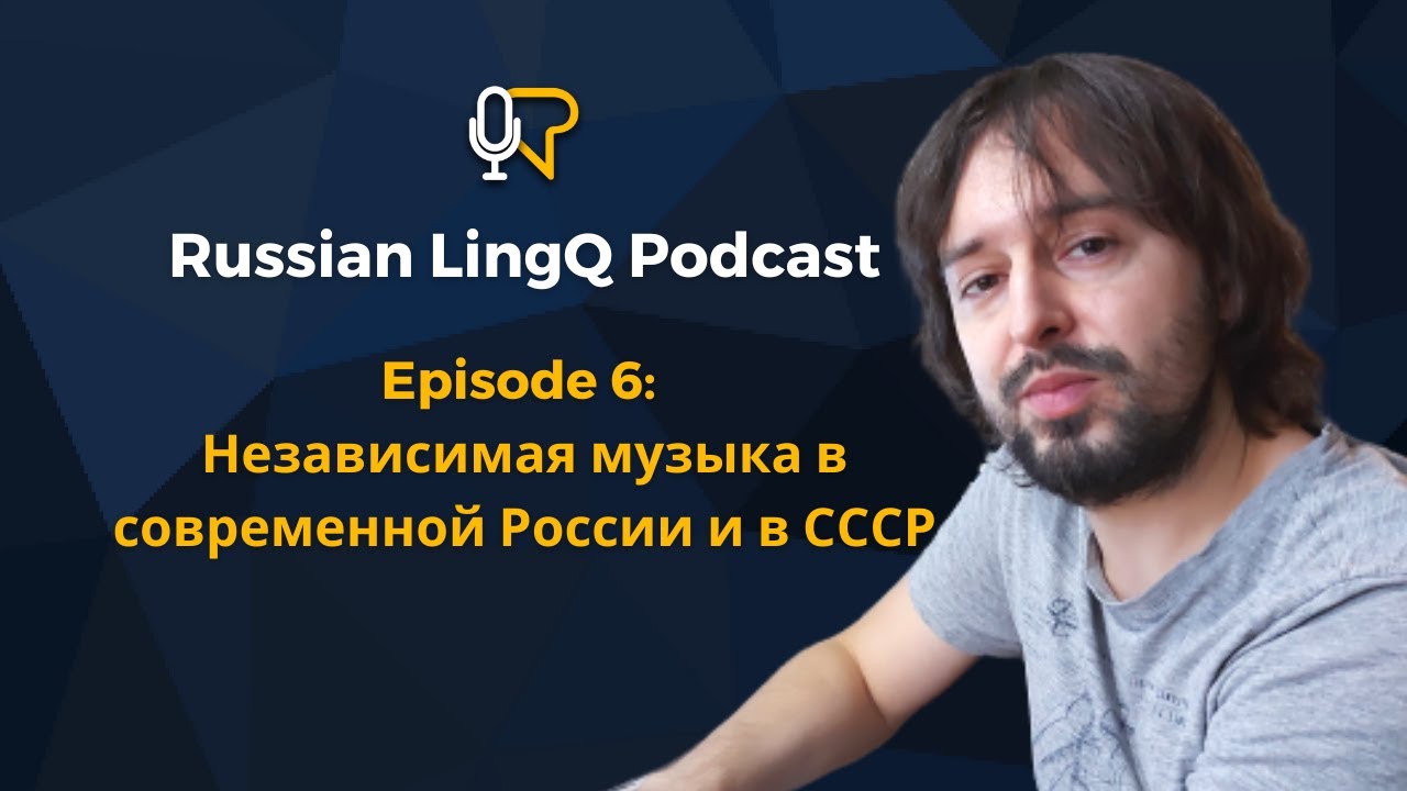 Learn Russian: Independent Music in Modern Russia & the USSR - YouTube