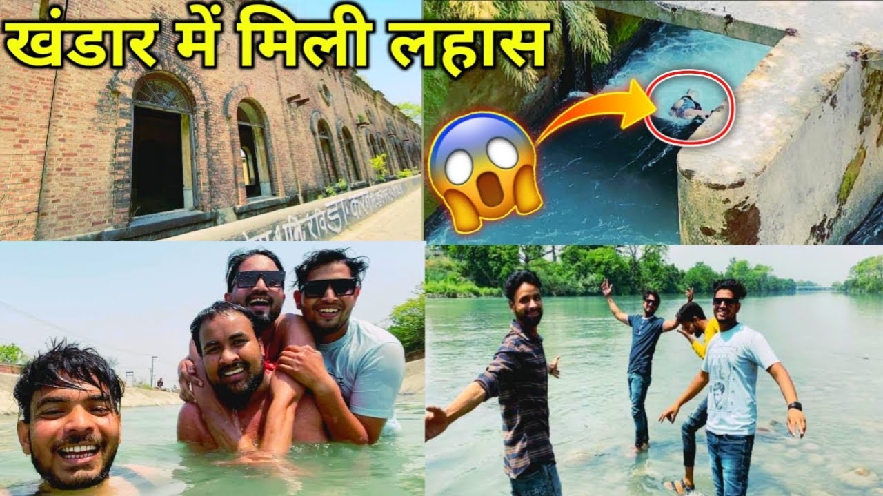 😱 खंडार में मिली 😥 लहास || juber ali Vlogs - YouTube