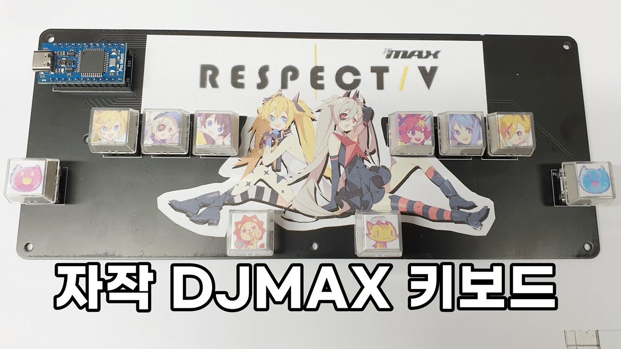 [DJMAX RESPECT V] 자작 키보드 8버튼 플레이 - YouTube
