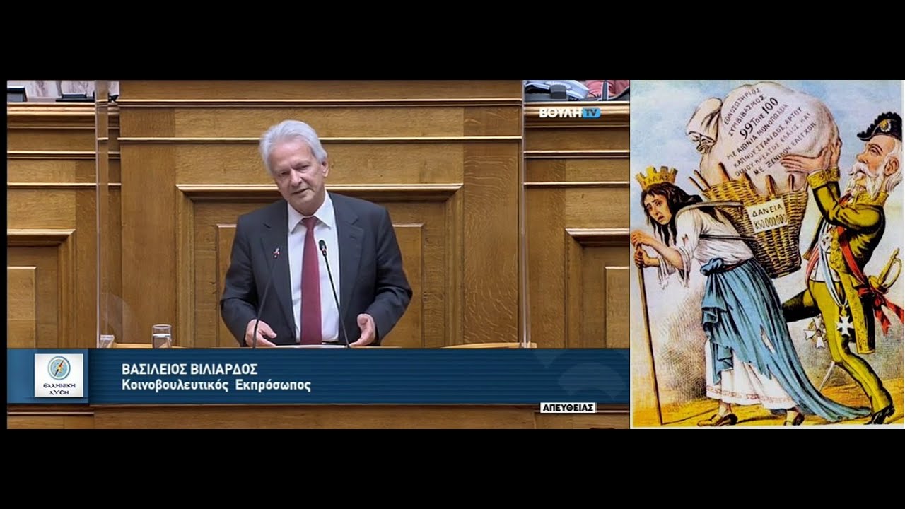Το καθεστώς της ΑΑΔΕ, θυμίζει αυτό του Διεθνούς Οικονομικού Ελέγχου ...