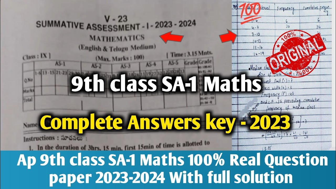 Ap sa1 9th class 💯real maths question paper and answers 2023-24|9th sa1 ...