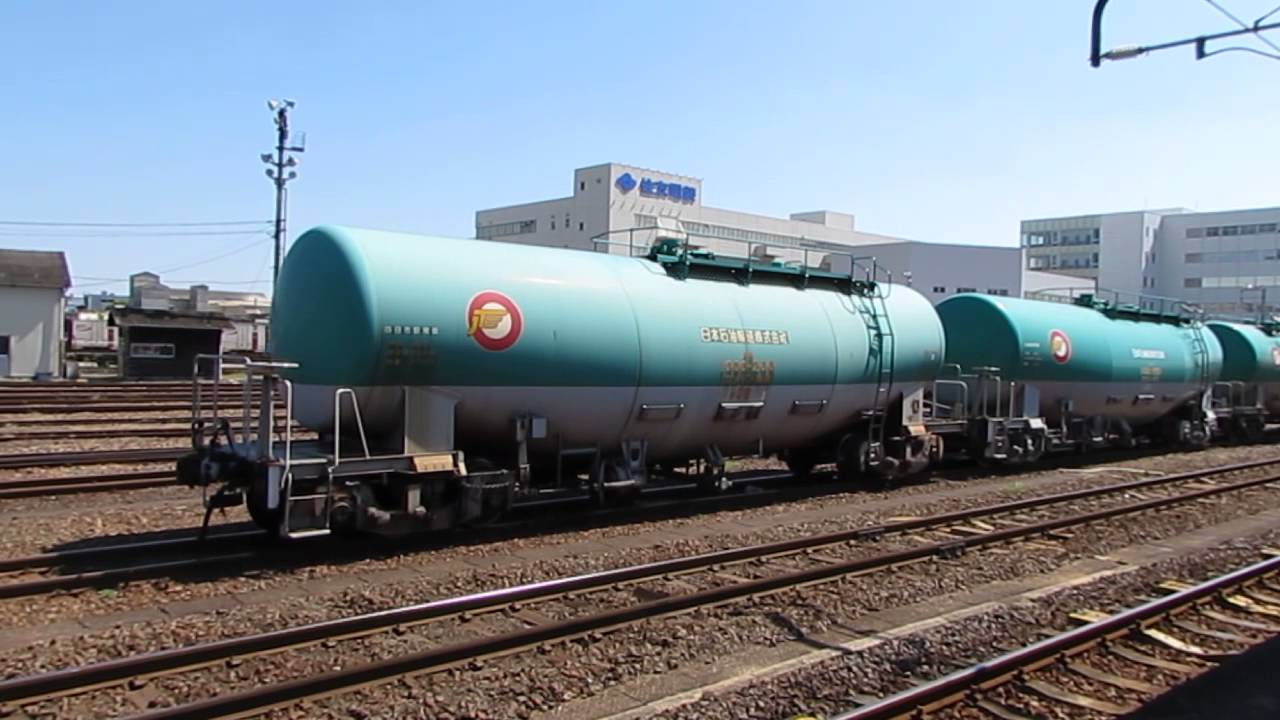[HDJR貨物 関西本線タキ1000形貨車 連結作業シーン - YouTube