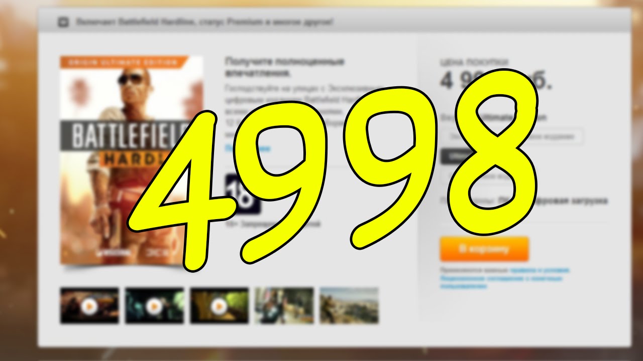 4998 - YouTube