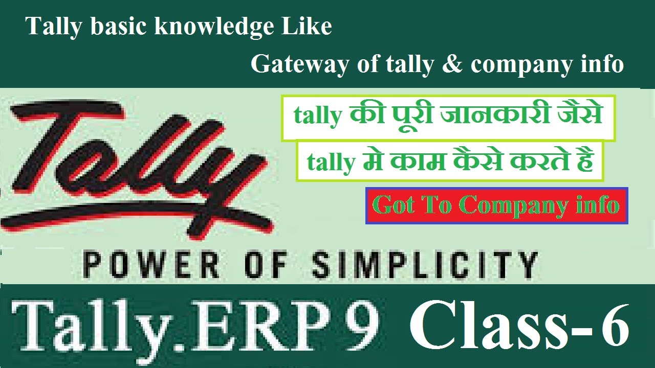 Tally basic knowledge like gateway of tally and company info || Class-6 || online computer ...