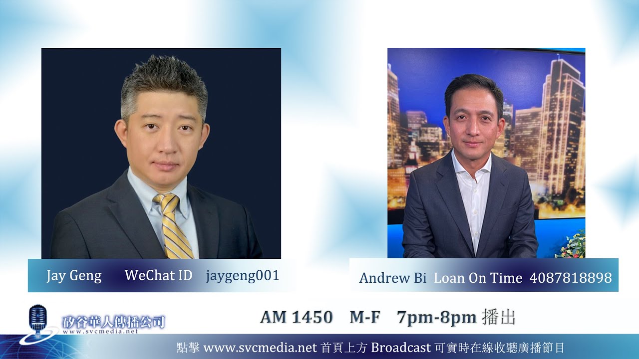2022年12月21日 星期三 股市分析 Jay Geng / Loan On Time Andrew Bi - YouTube