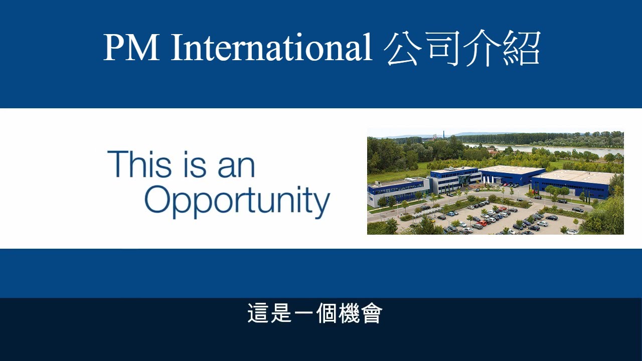 PM-International 公司介紹 - YouTube