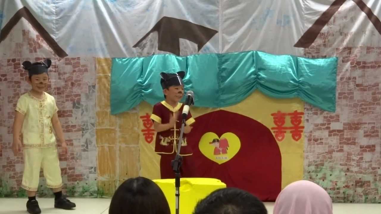 My First Skool Graduation Concert 2012 - YouTube