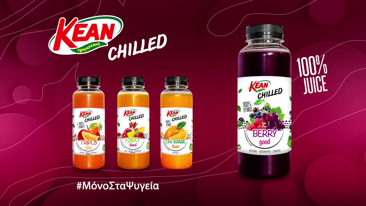 KEAN CHILLED - Berry Good - YouTube
