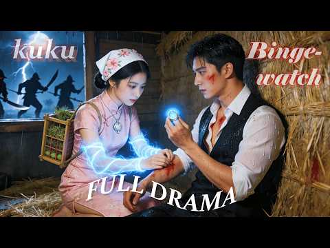 鄉下灰姑娘救下被下藥的總裁，回城就被逼替妹頂罪入獄！ 出獄那天總裁堵在門口：我找了你五年，這次誰也別想把你從我身邊帶走！ZYDJ