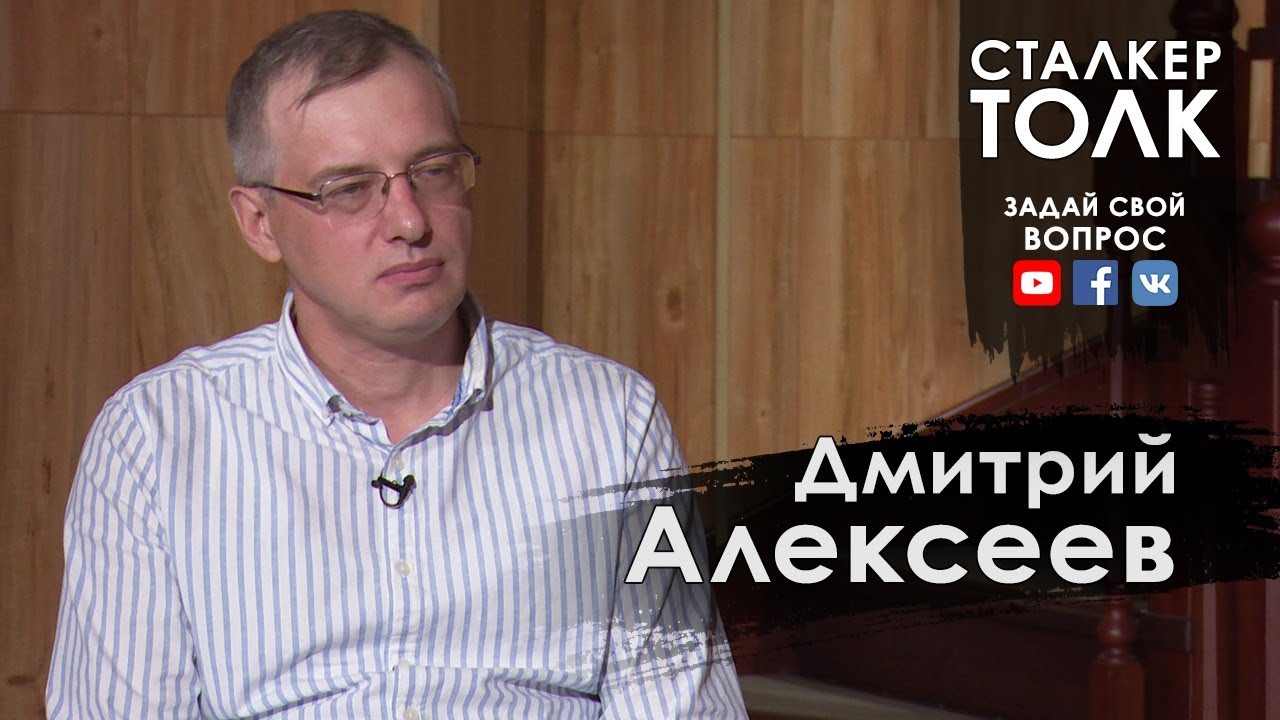 Дмитрий Алексеев - о DNS, лобби Богданенко и вирусной рекламе - YouTube