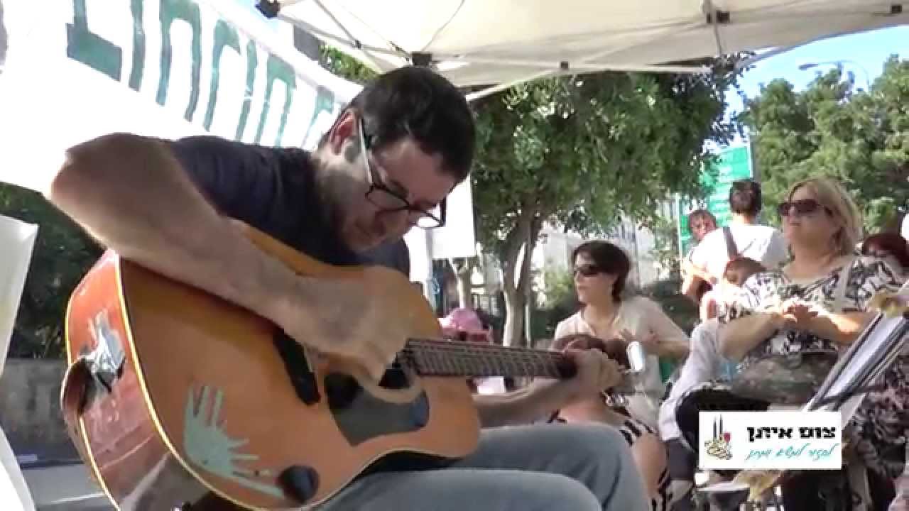 Kabbalat Shabbat 24.7.15 WomenWagePeace Nahum Silverman "shalom" - YouTube