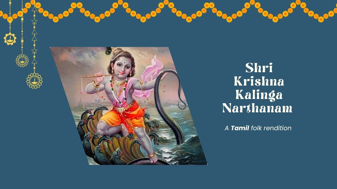 Shri Krishna Kalinga Narthanam - A Tamil folk rendition - YouTube