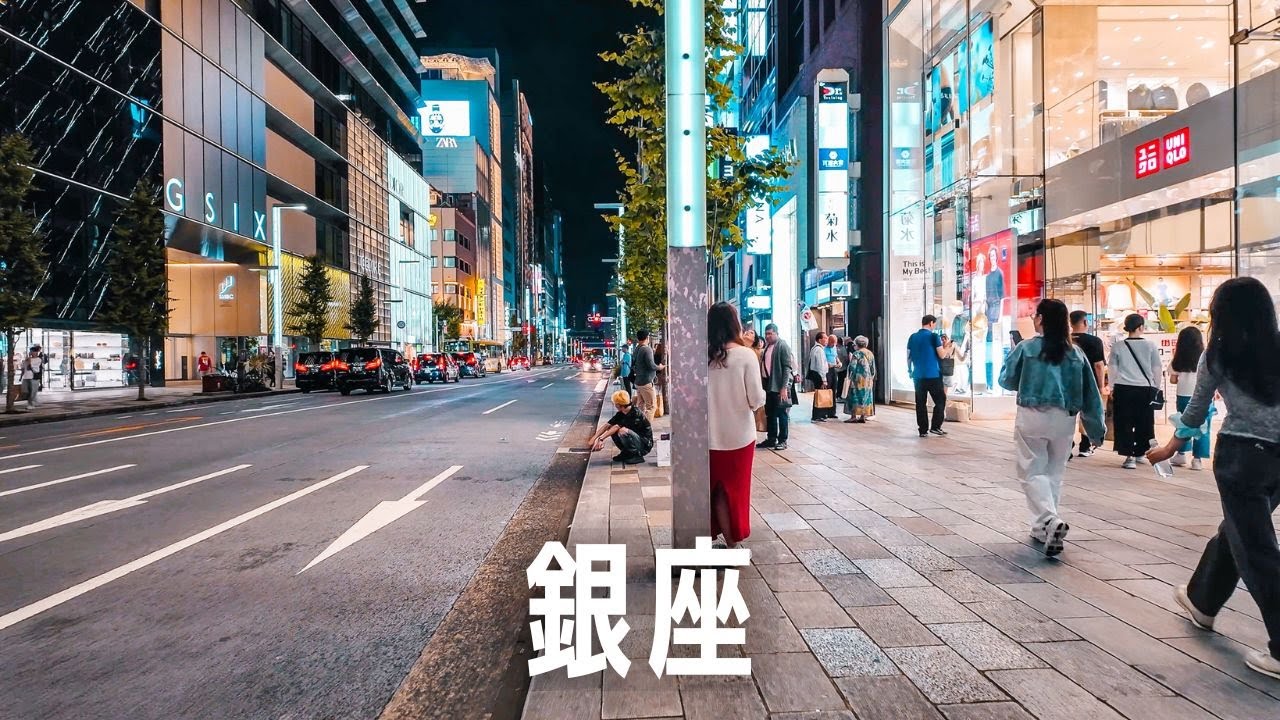 銀座界隈を自転車でうろうろ｜Wandering around the Ginza area by bike - YouTube