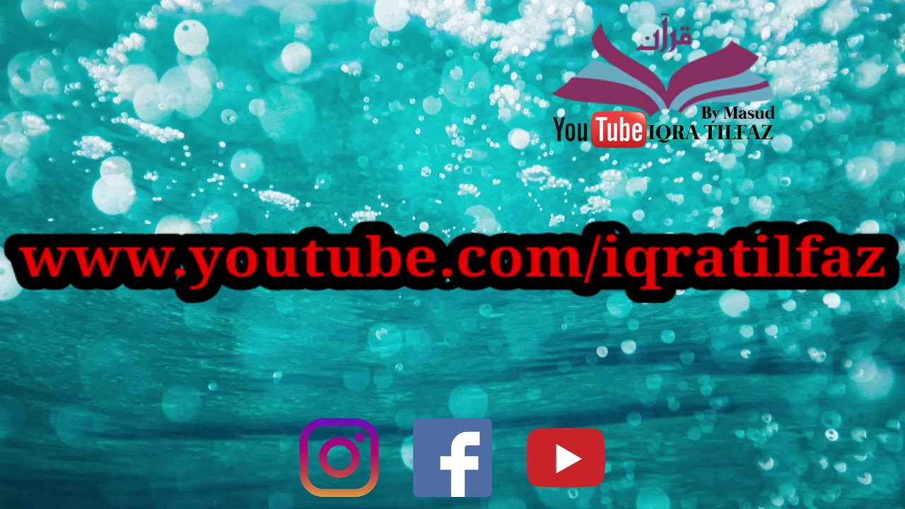 Introduction Video of Iqra Tilfaz - YouTube