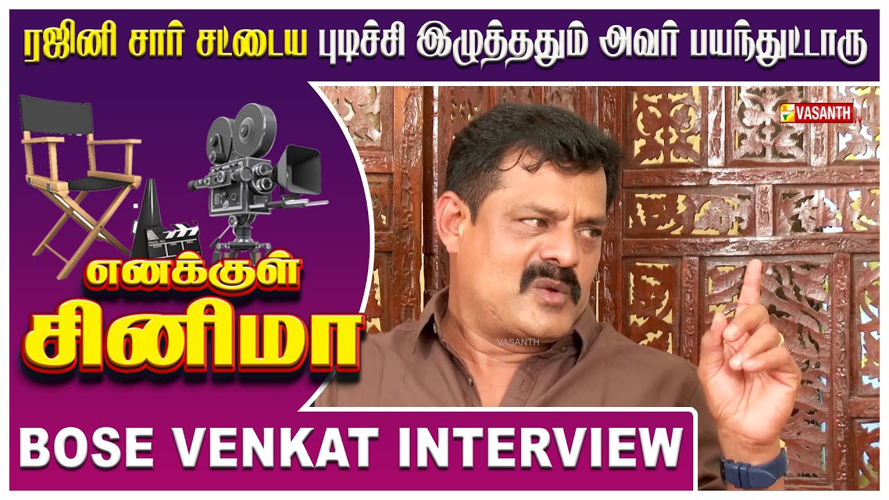 அந்த படத்துல நடிச்சதுக்கு என் பொண்டாட்டி கிட்டயே திட்டு வாங்குனேன்🤣 ...