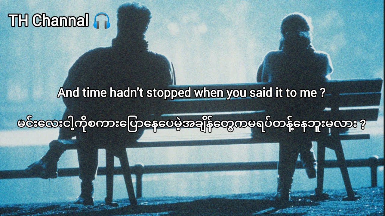 Backstreet Boys - Chances song ( lyrics mmsub ) - YouTube