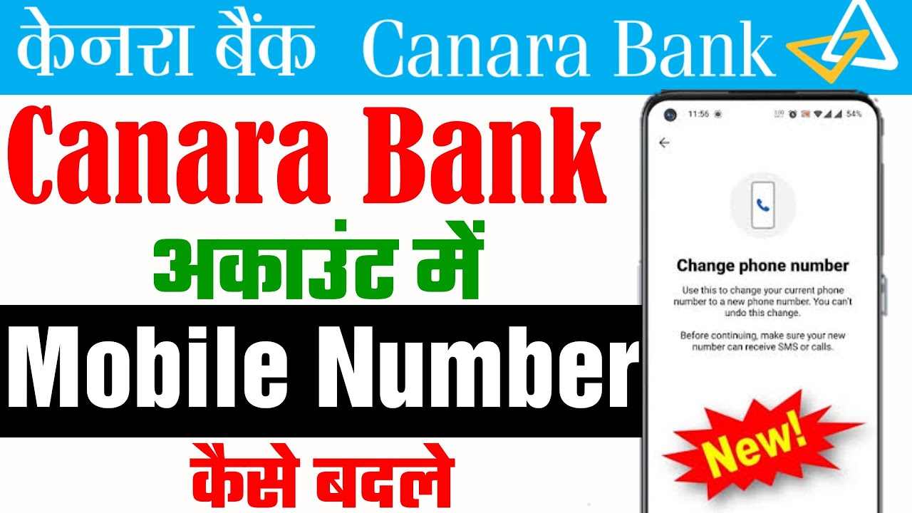 how-to-change-mobile-number-in-canara-bank-account-in-2024-canara-bank