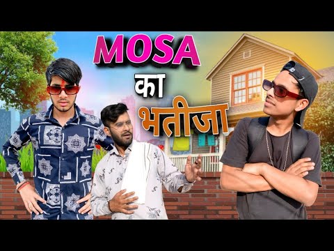MOSA KA BHATIJA || WE ARE BROTHER || COMEDY VIDEO || - YouTube