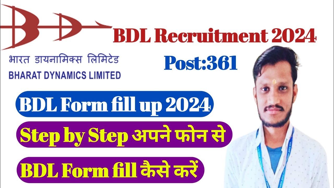 BDL Form fill up 2024 | BDL Recuiremet Apply Online 2024 | how to apply ...